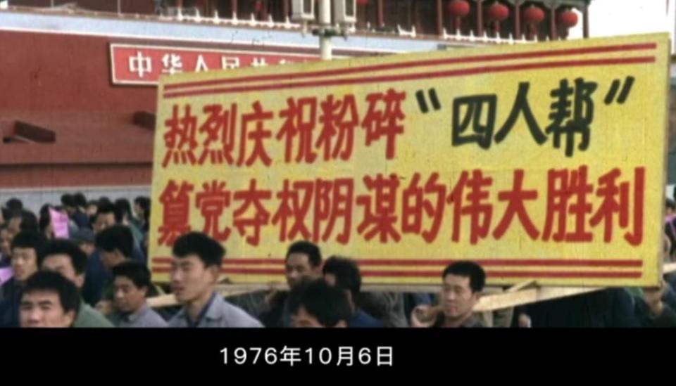 Where are the four members of the "Gang of Four" buried? Jiang Qing's ...