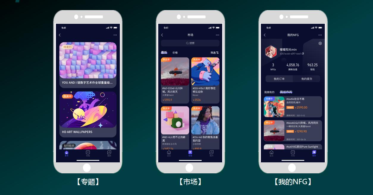 "Metaverse e-commerce NFG" ushers in advanced opportunities! - iMedia