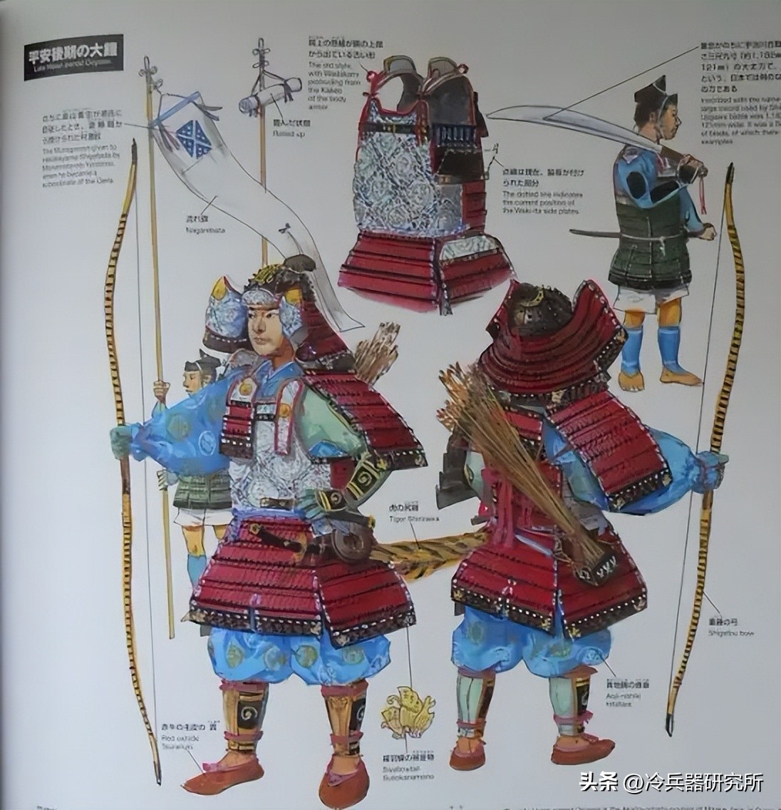 It is wrong to say why Japanese samurai don't have shields, knives and ...