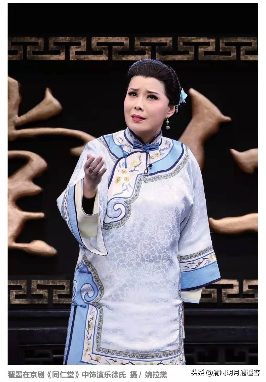 Zhai Mo, the old man who takes the lead - iNEWS