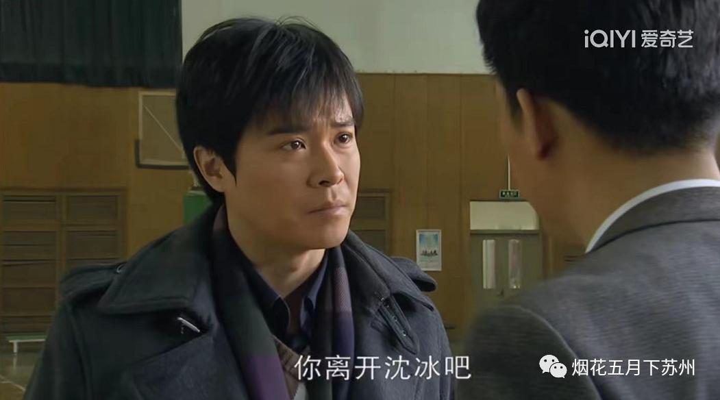 "Beijing Love Story": It took ten years to realize that Shen Bing's ...