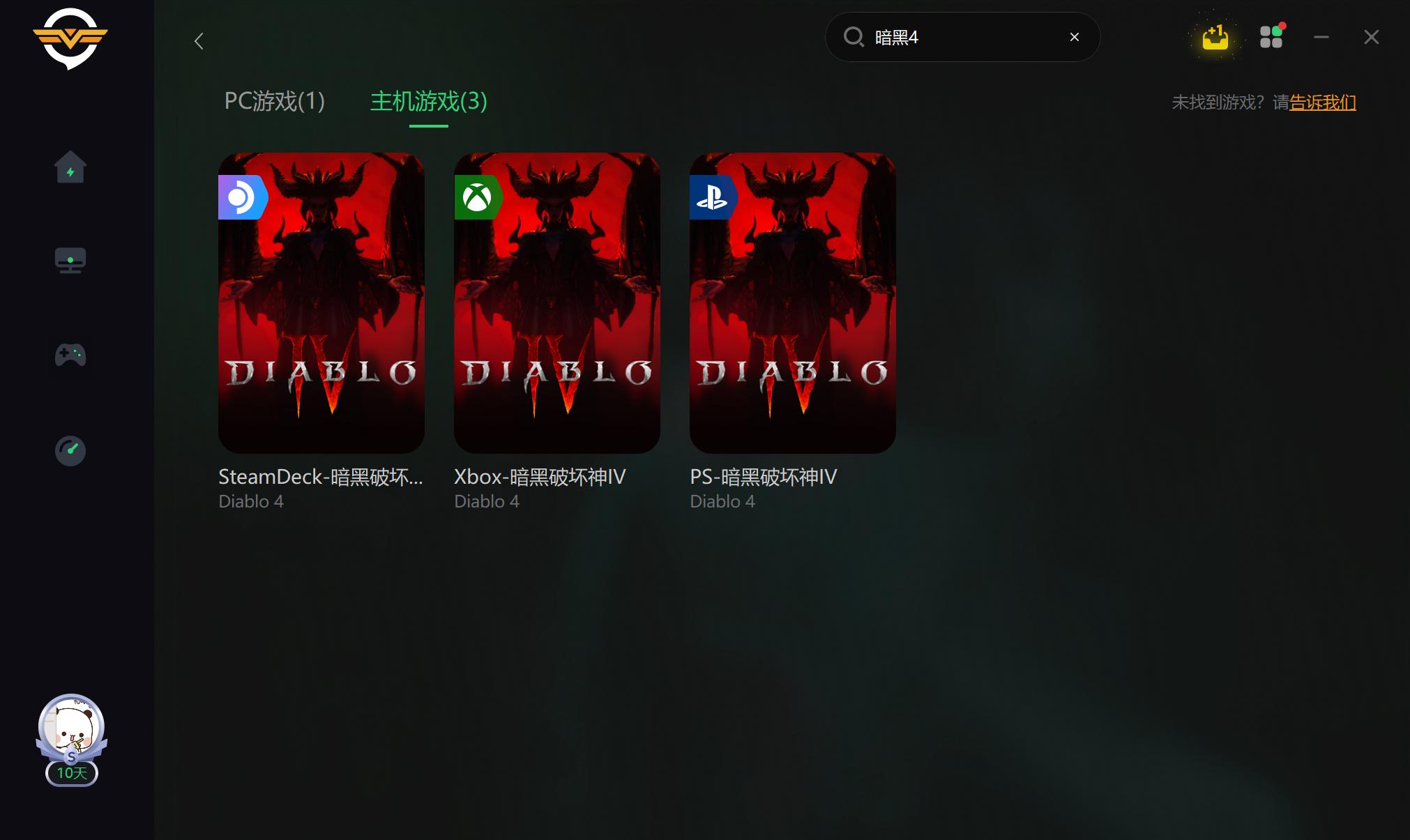 PS4ps5 Diablo 4 Diablo 4 Xbox host open beta queue solution - iMedia