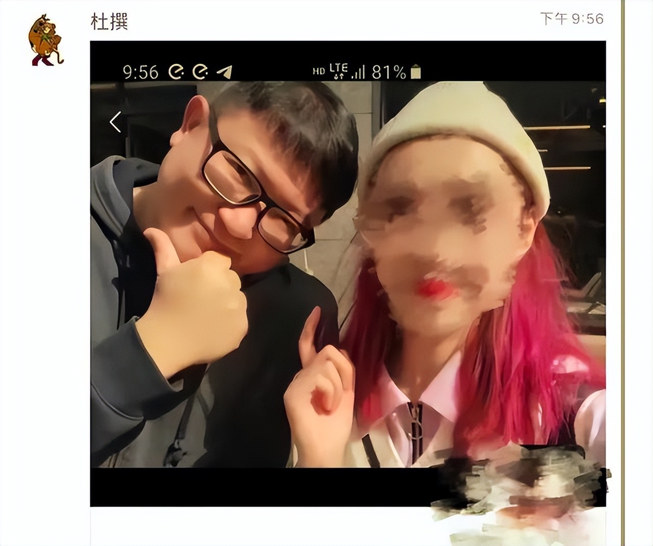 After overthrowing Wu Moufan, Du Meizhu spoke up again!Solidarity with ...