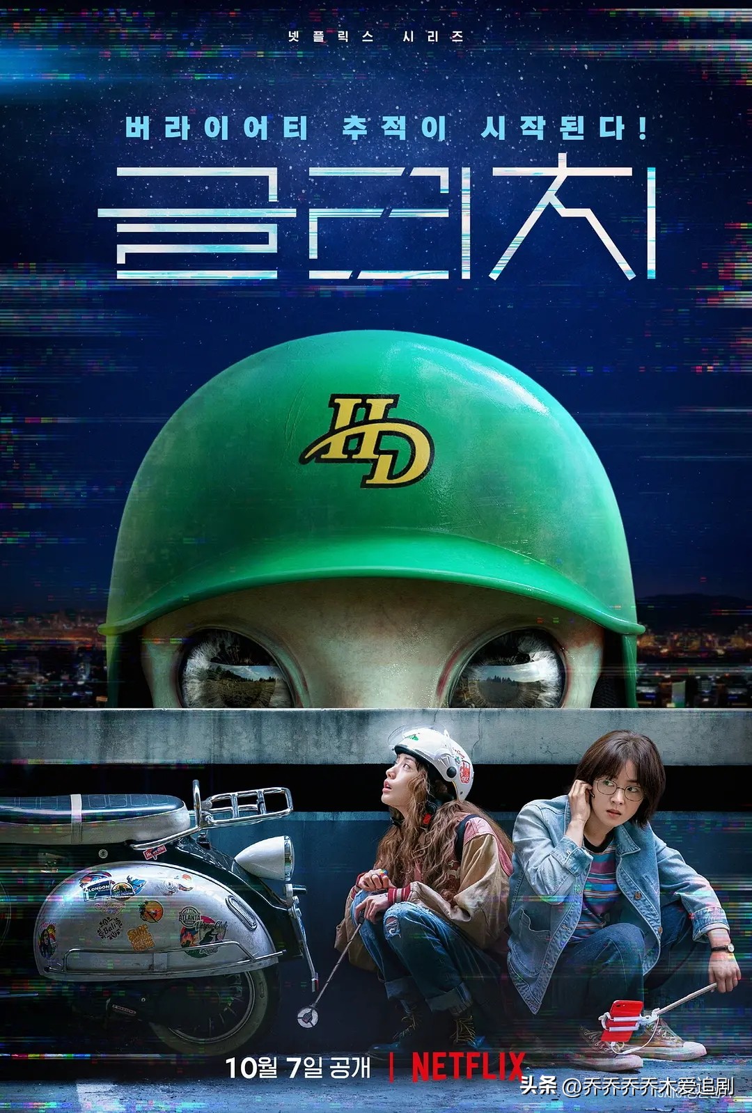 Amway's latest 6 Korean dramas, sci-fi suspense, workplace comedy ...
