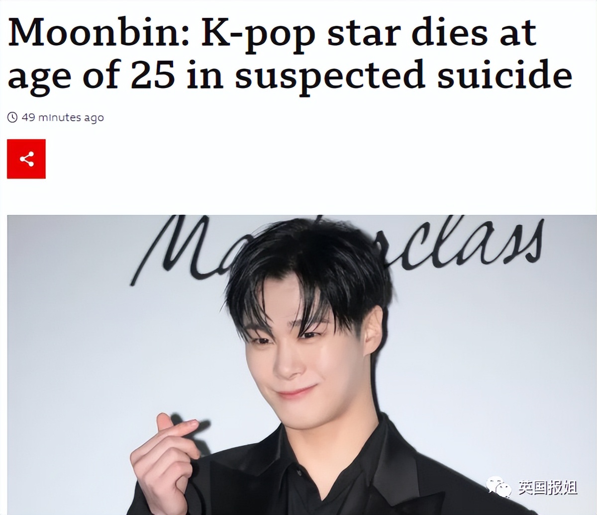 A well-known Korean male idol died suddenly at the age of 25! Netizens ...