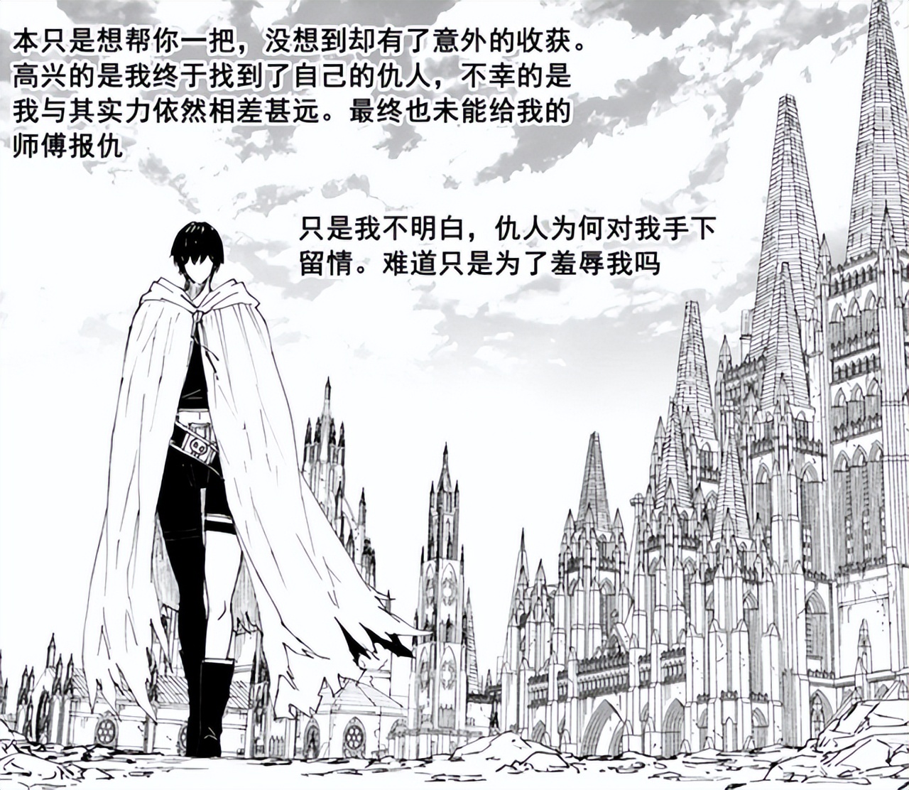 Town Soul Street: Cao Yanbing wanted to save Xia Ling, but Sun Zhantian ...