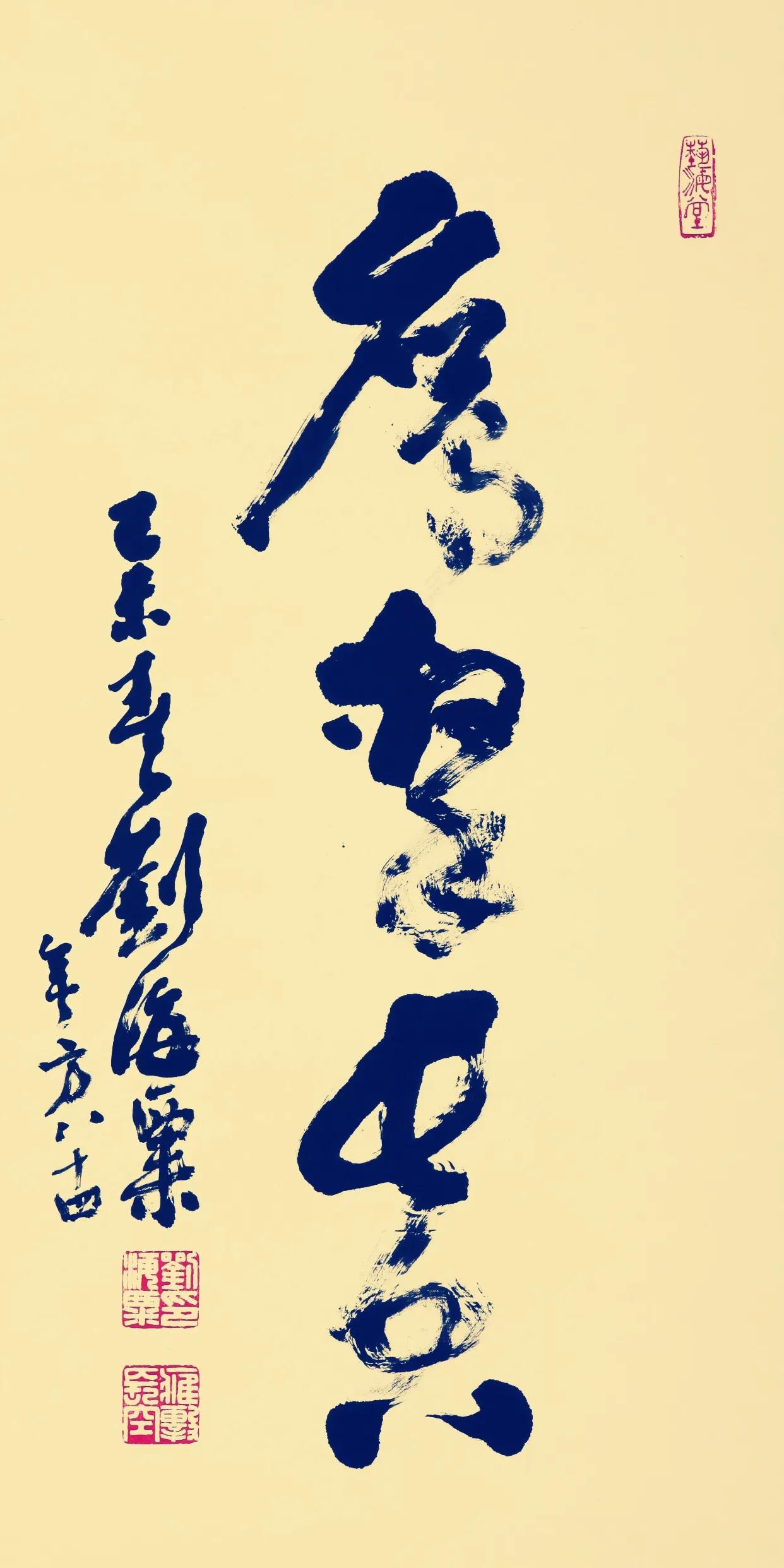 Fei Xinwo, Shu Tong, Muyushi, Li Xiangyi and other famous calligraphy ...