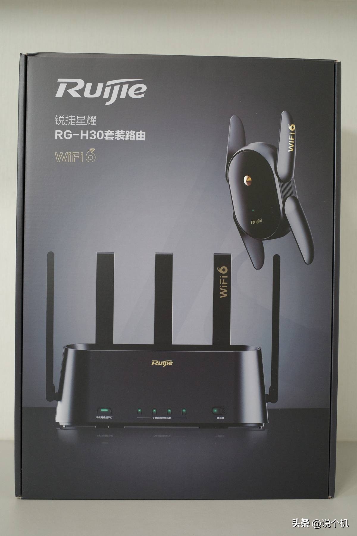 Ruijie Hummingbird flagship router combo, strong coverage, high network ...