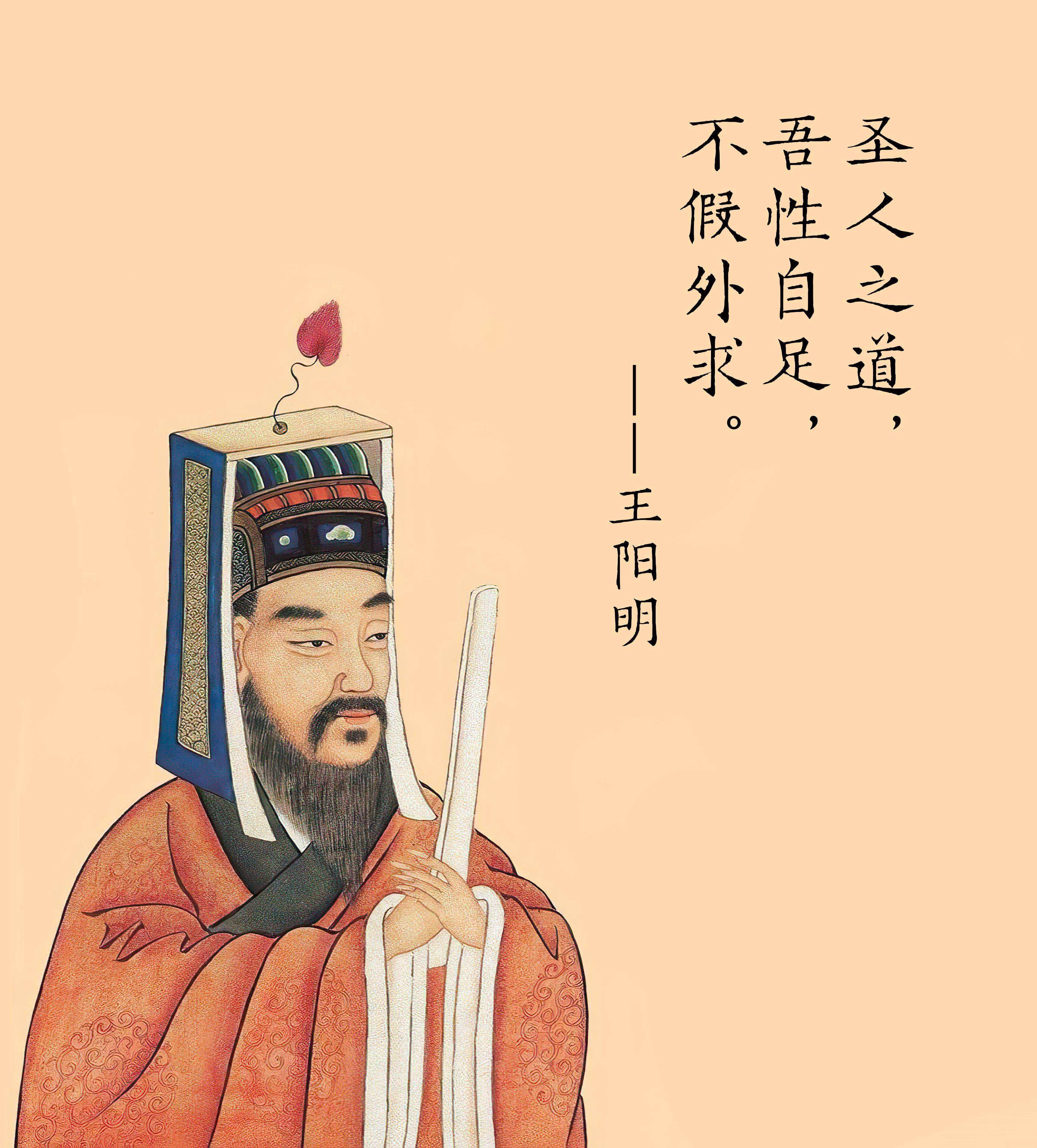 In my opinion, Wang Yangming did not meet a few villains in his life ...