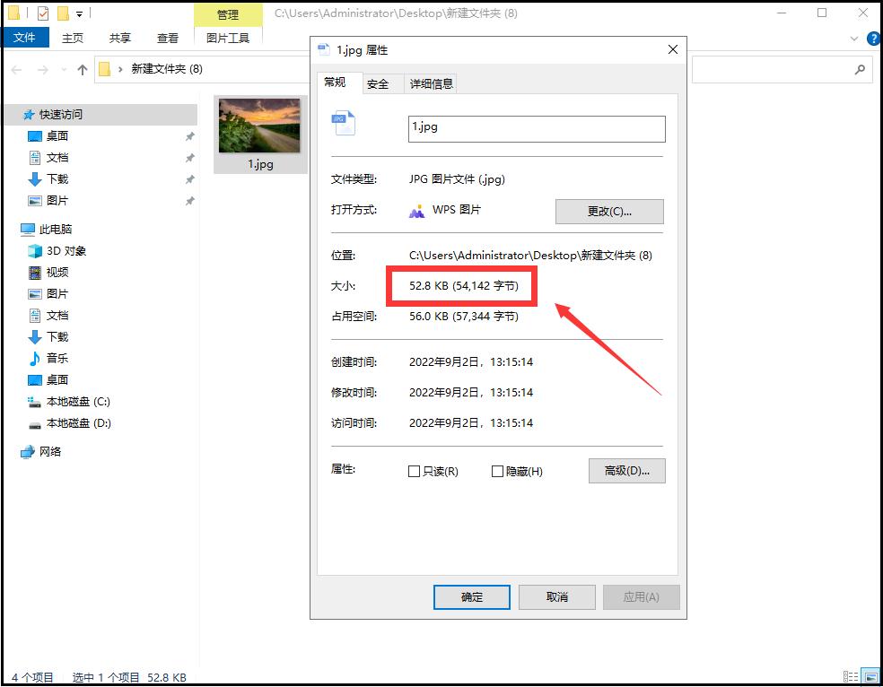 How to compress pictures below 200K?Compression is easy - iNEWS