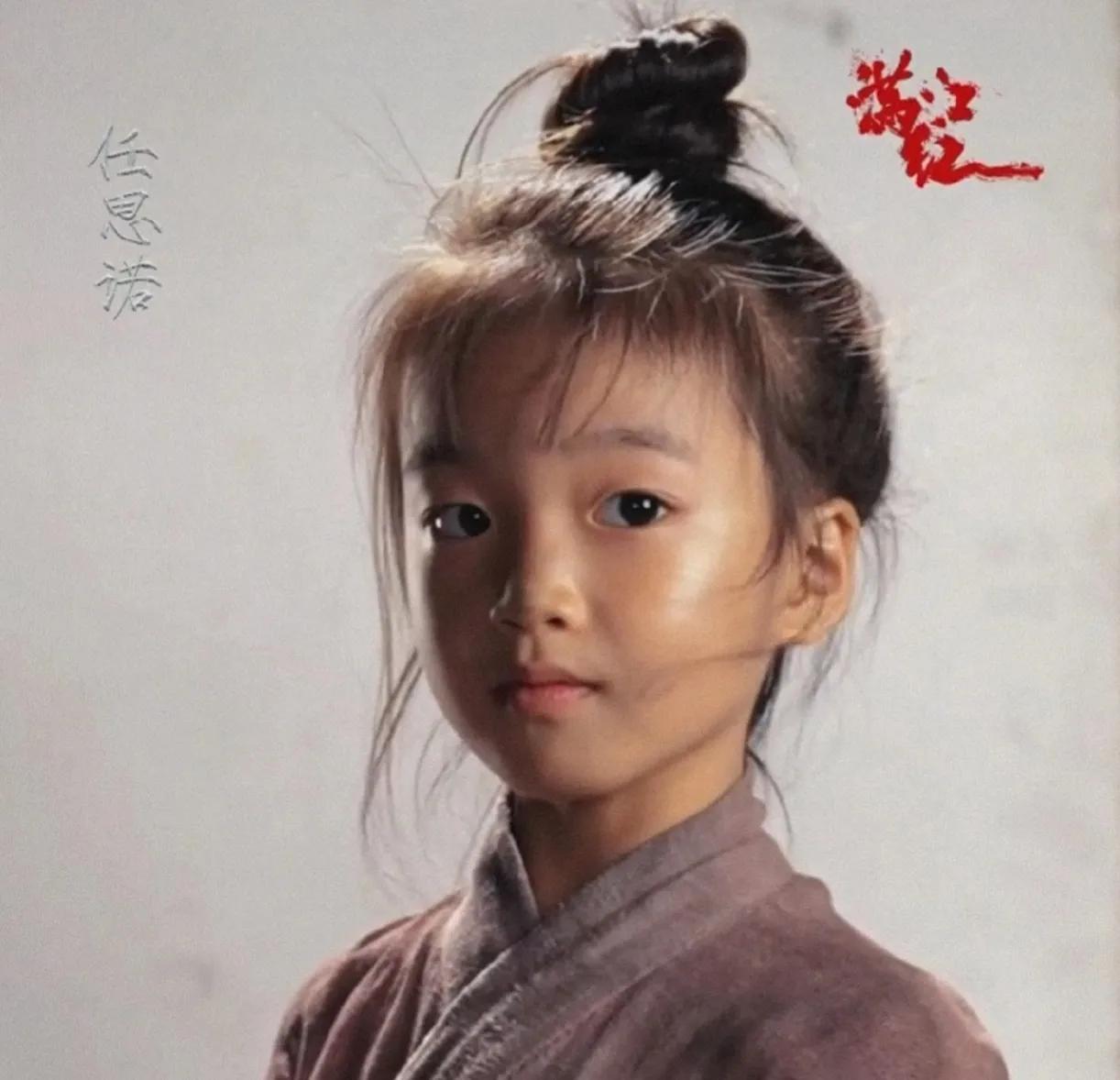 I want to say a word to the film director: can you stop using children ...