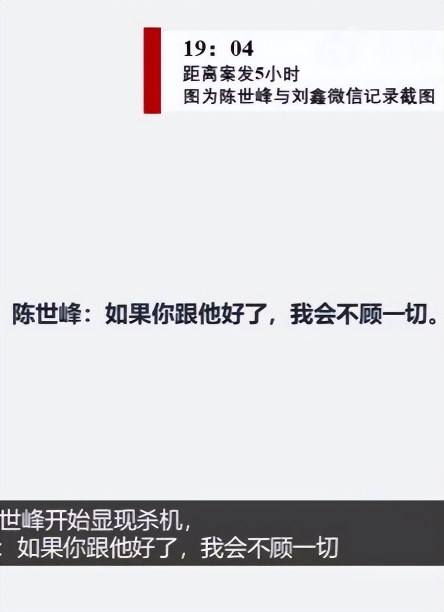 Blind spot reasoning in the Jiang Ge case: Did she cheat Chen Shifeng ...