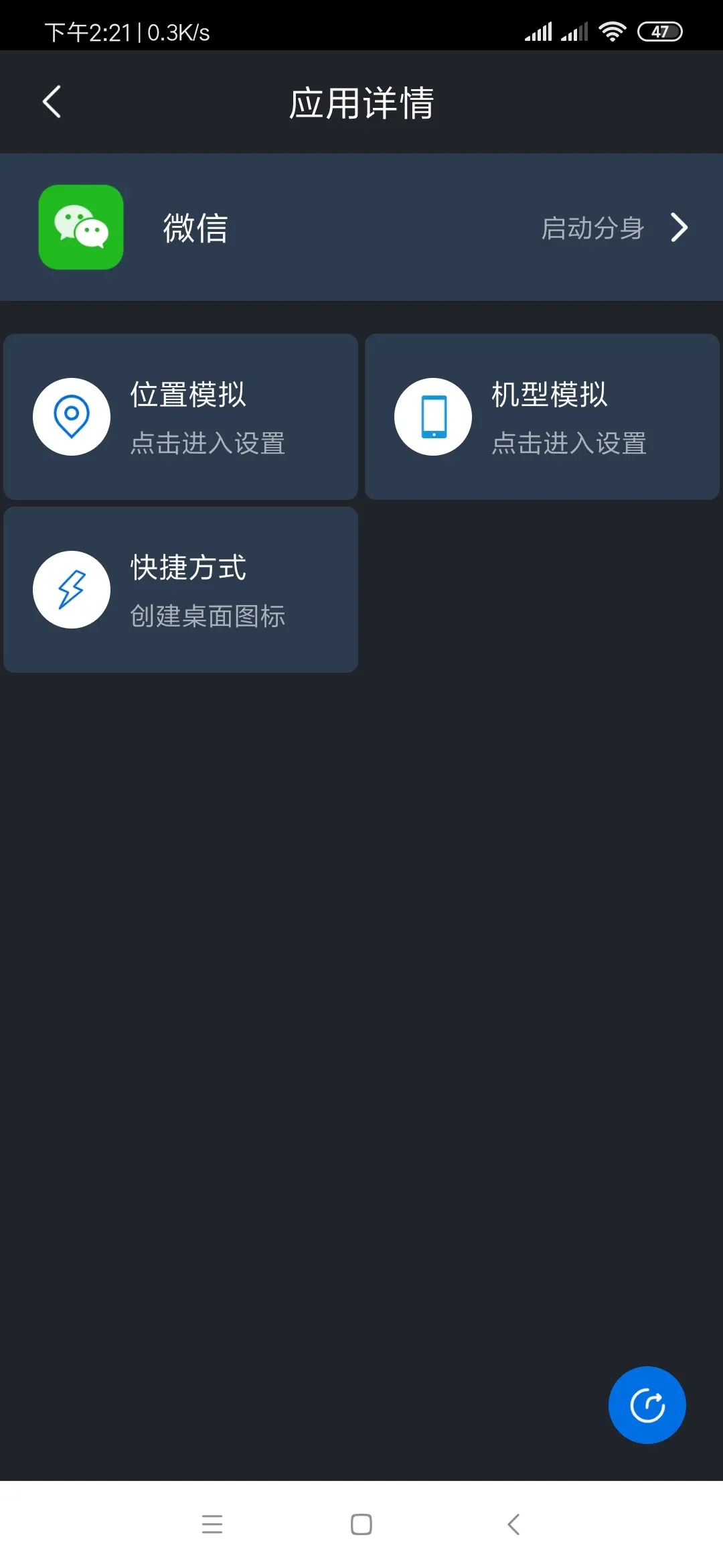 How to set other cities in the location of WeChat Moments - iMedia