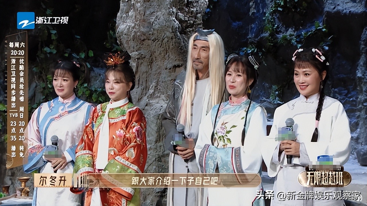 Paul Che revealed that his new job is to disinfect the room, and ...