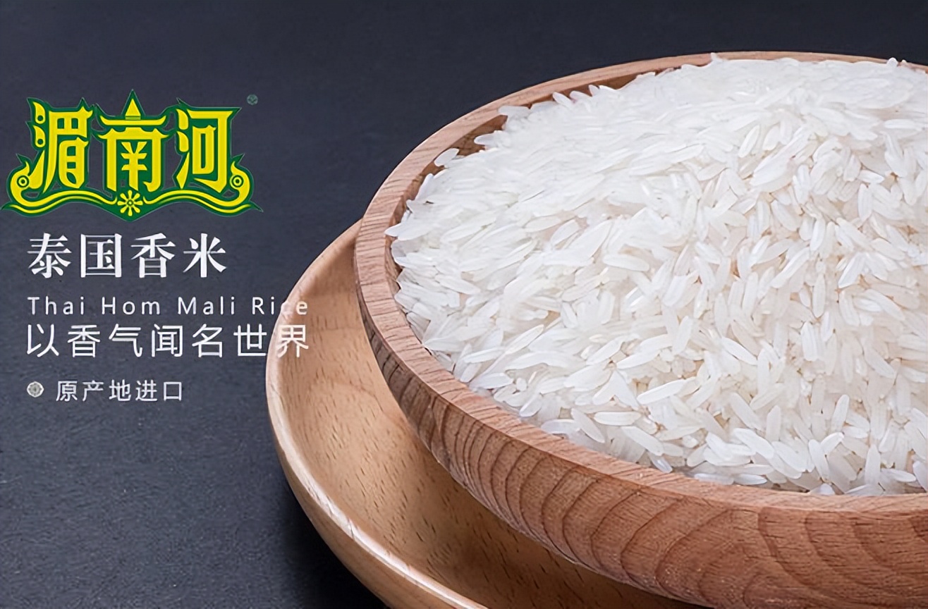 This country in Europe actually likes to eat rice? - iNEWS