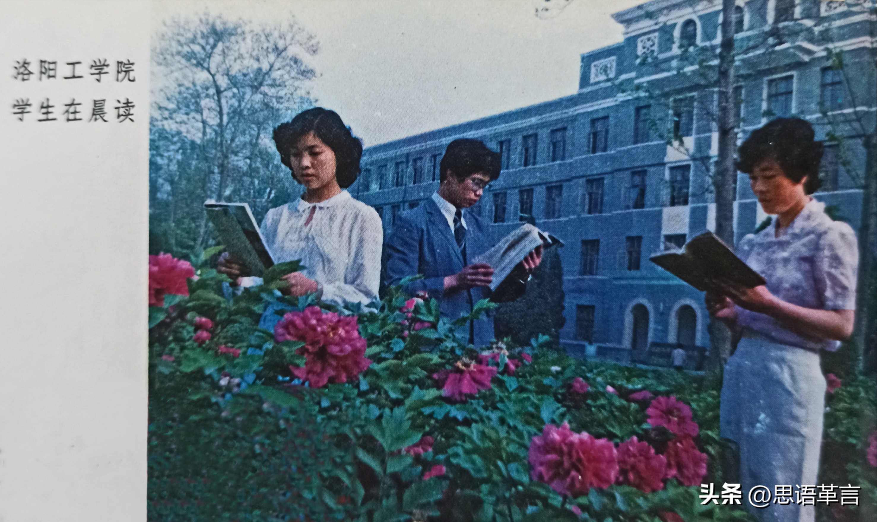 Looking back on Luo Gong's years - iNEWS