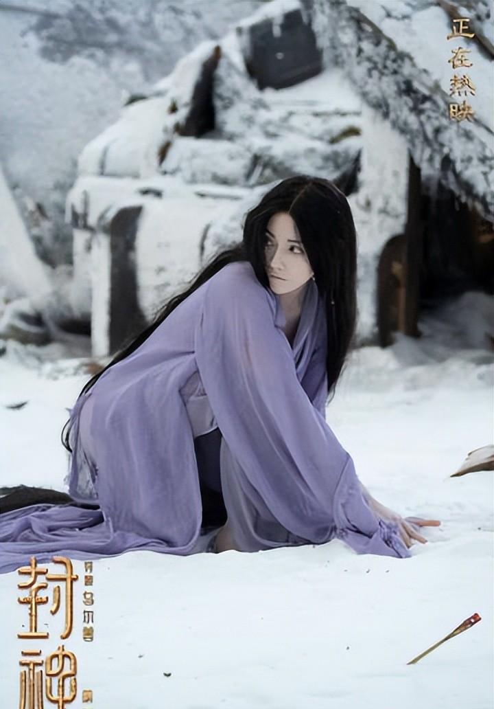 Delete Tu Xingsun, so that the first daughter of the Yin and Shang ...