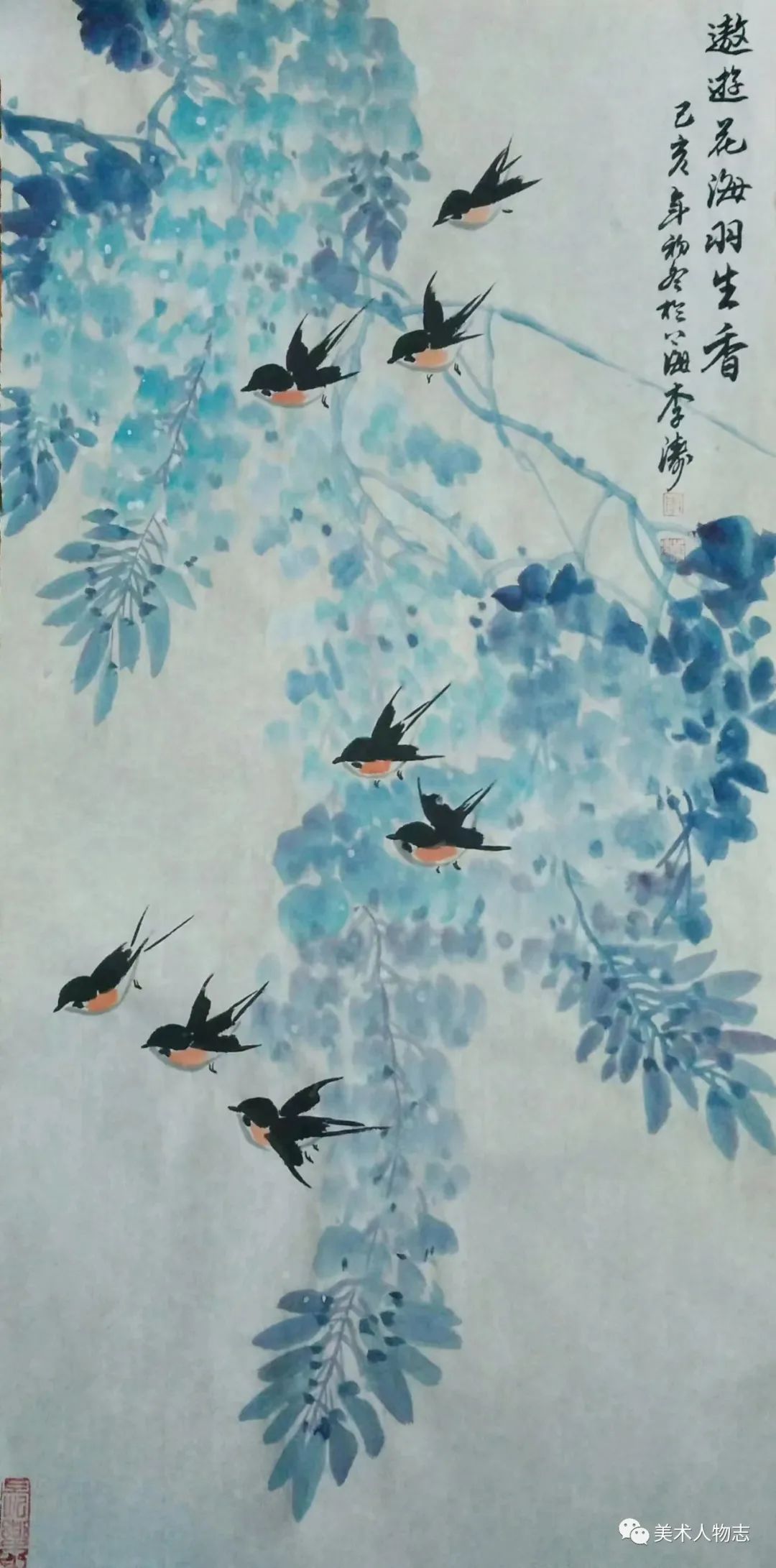 History of Chinese Artists——Contemporary Artist·Li Tao - iNEWS