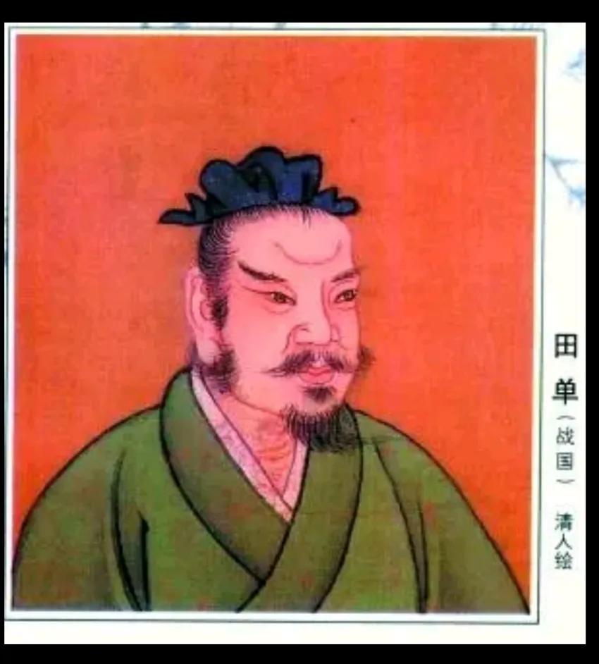 How did Tian Dan get back to the country? - iNEWS