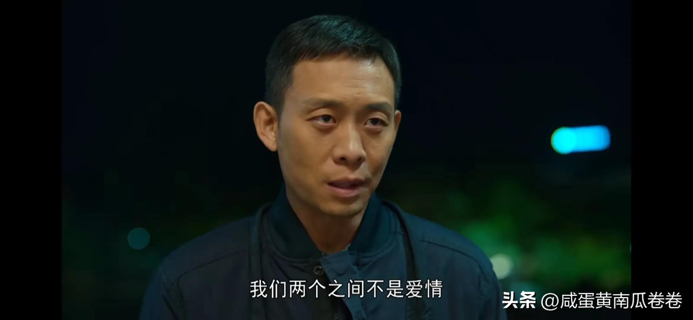 "The Knockout" An Xin said that she and Meng Yu were not in love. Why ...