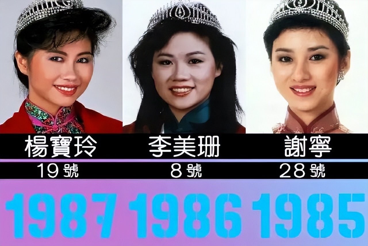 Both are Hong Kong sister beauty pageant champions. What is the ...