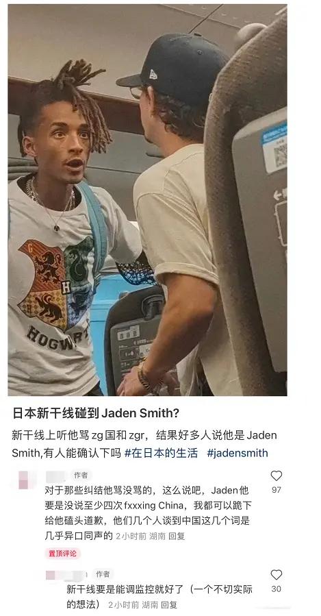 You can't condone Smith's son's evil behavior of humiliating China. You ...