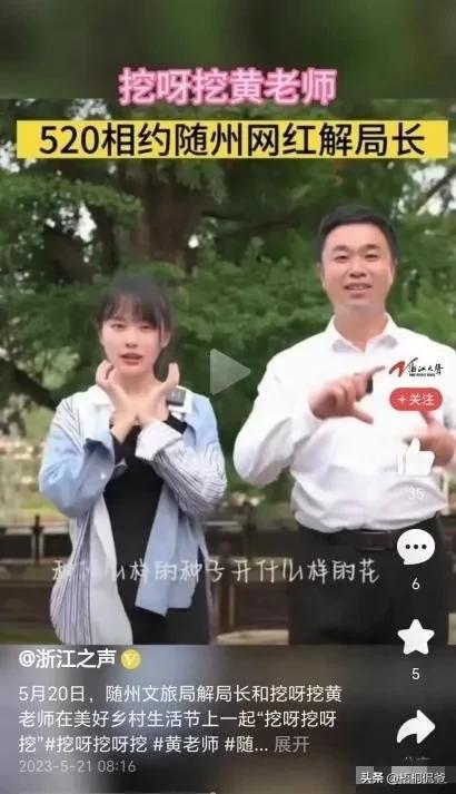 Digging, digging, Mr. Huang is going offline, the fairy looks are no ...