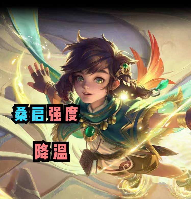 Huang Zhong's epic strengthening, Goya will become a sewer again?Erin's ...