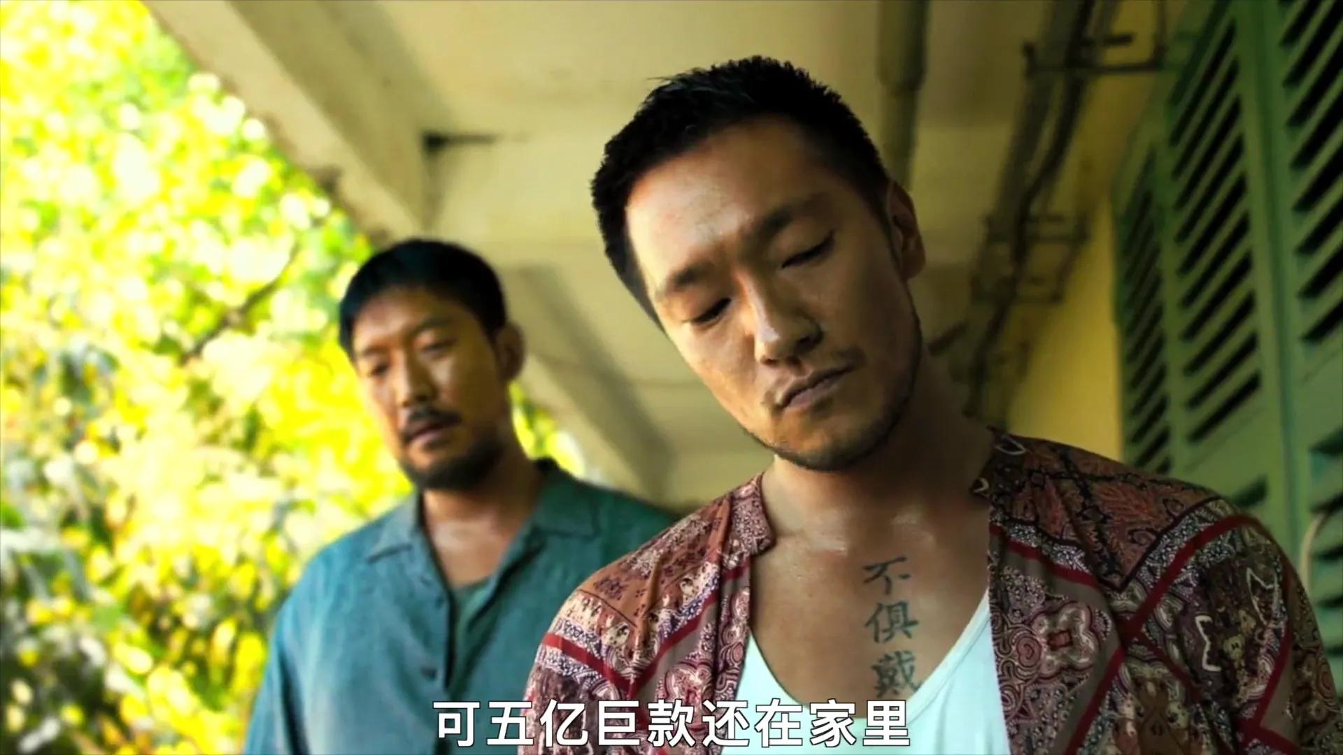 Sun Xijiu, the ruthless character in crime city 2 - iNEWS