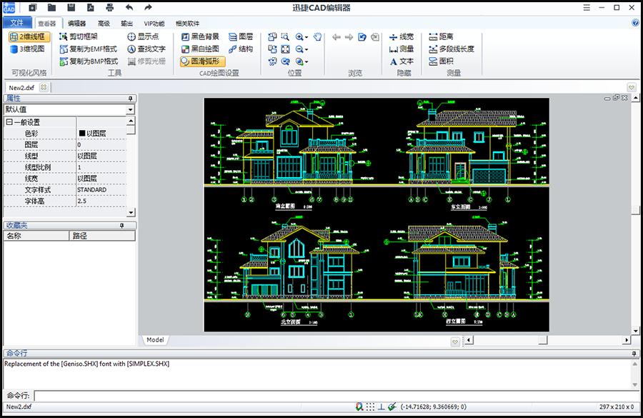 Which CAD editor is easy to use? what would you choose - iNEWS