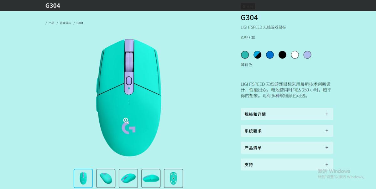 Logitech Gaming Mouse G304: 250 hours of battery life, performance ...