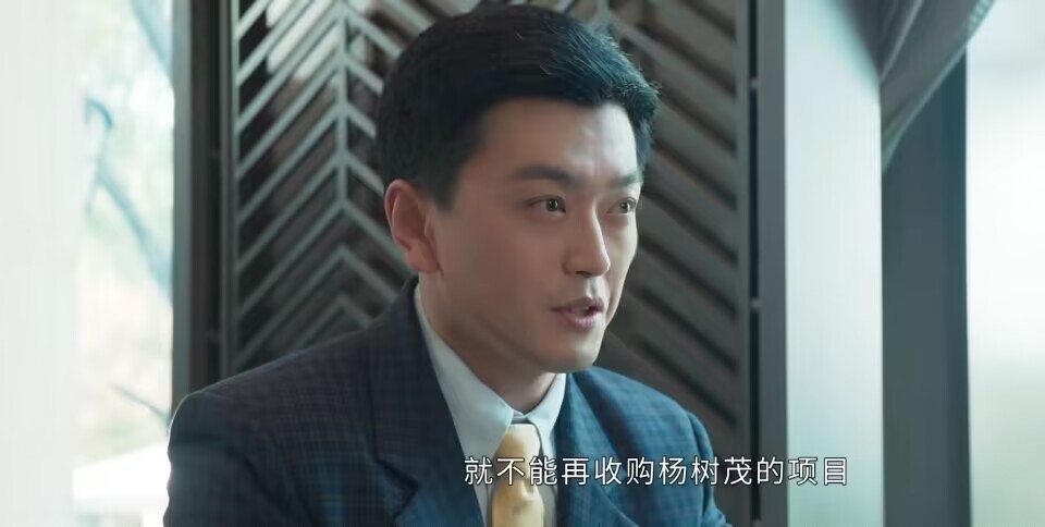 The ending of the villain in "Love is full of nine bends": Shi Xiaojun wakes up, Jia Shifa is ...