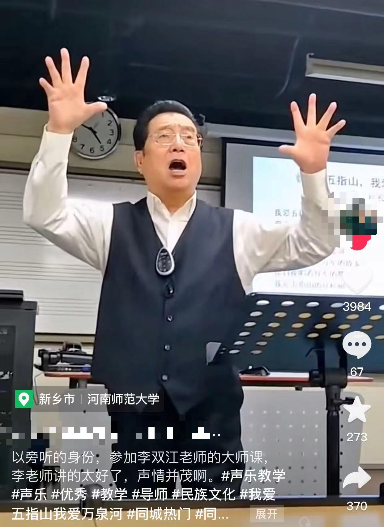 82-year-old Li Shuangjiang rarely shows up!With a ruddy complexion and ...