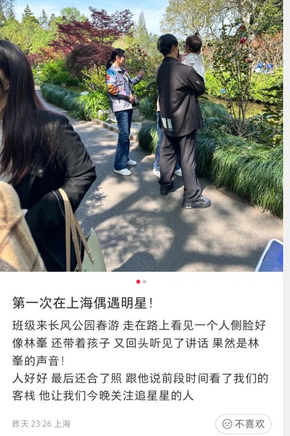 Lin Feng was met by chance when he took his baby out, the father and ...