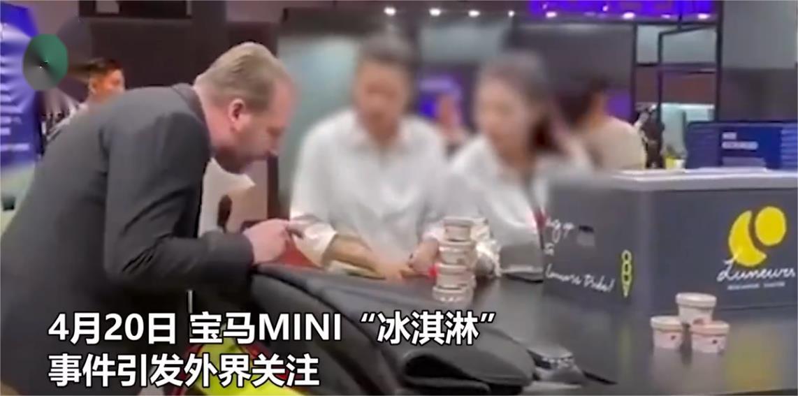 Alternative Thoughts on the BMW MINI Ice Cream Incident - iMedia