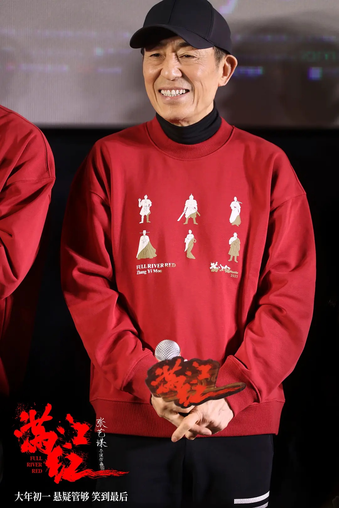 [Manjianghong] Shen Teng and Zhang Yi star in a suspenseful comedy, is ...