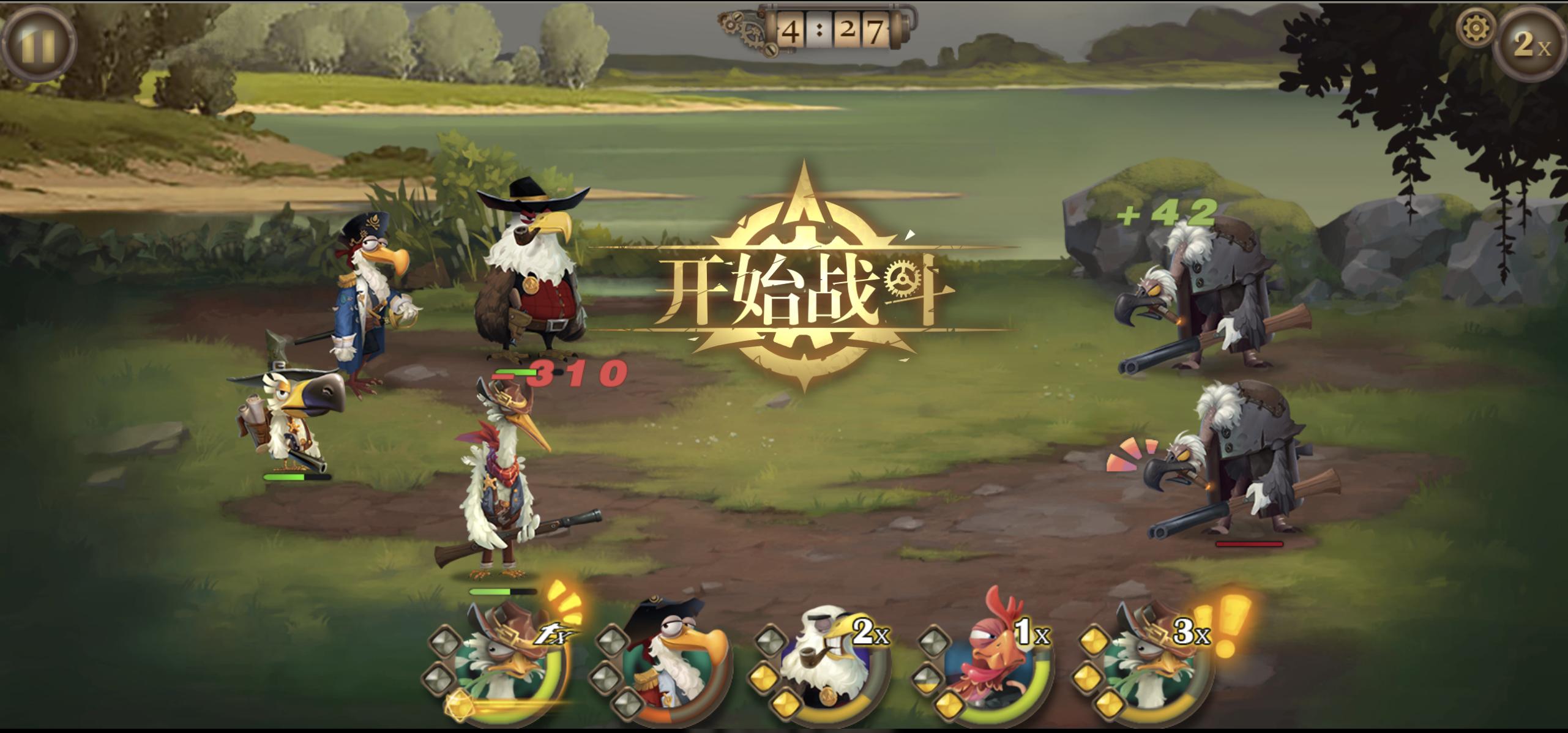 Spy on the popular GameFi2.0 game BirdWorld of Binance Smart Chain - iNEWS