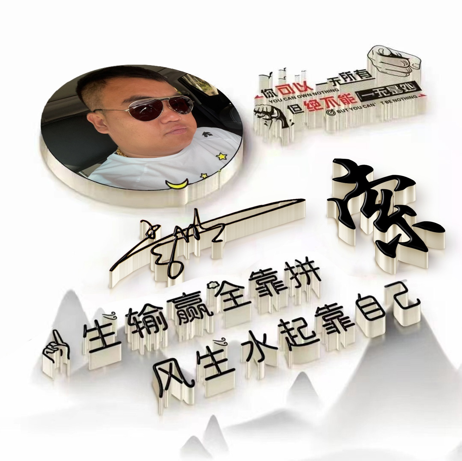 Surname avatar, WeChat avatar, 66 selected 3D high-end business ...