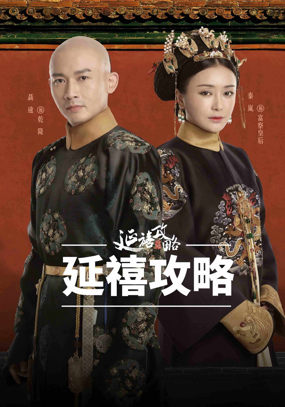 What was the real treatment of palace maids in the Qing Dynasty?Don't ...