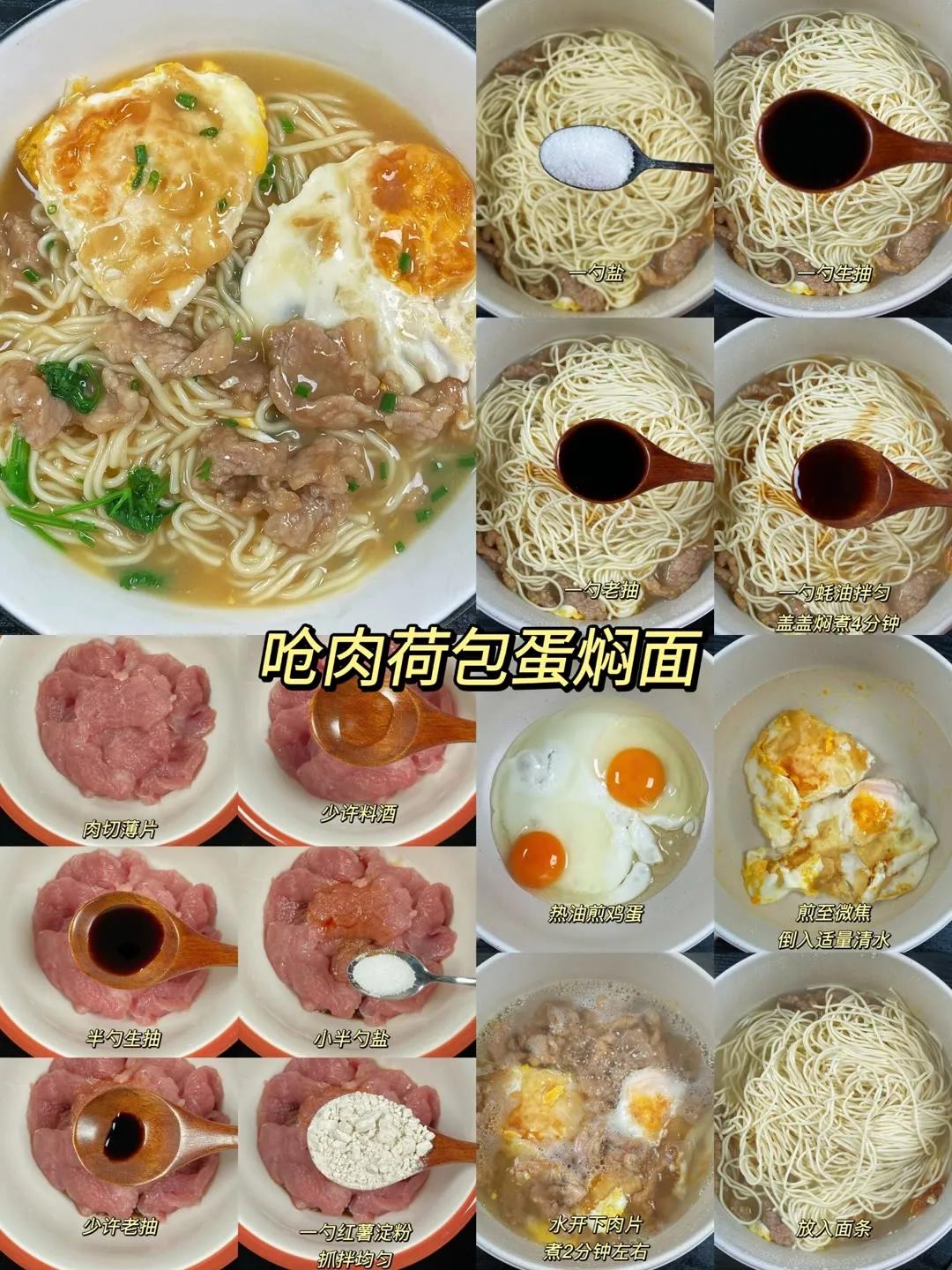 Super delicious noodle recipe, good luck for those who like to eat ...