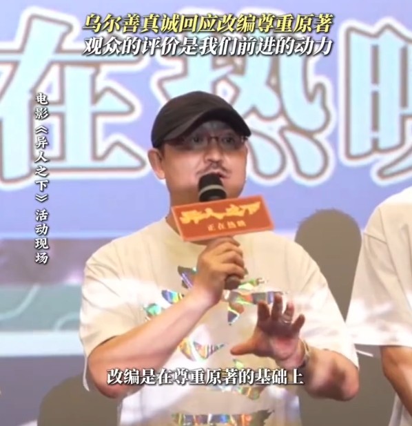 Delivery man becomes the protagonist of a movie? Xu Zheng's new film ...