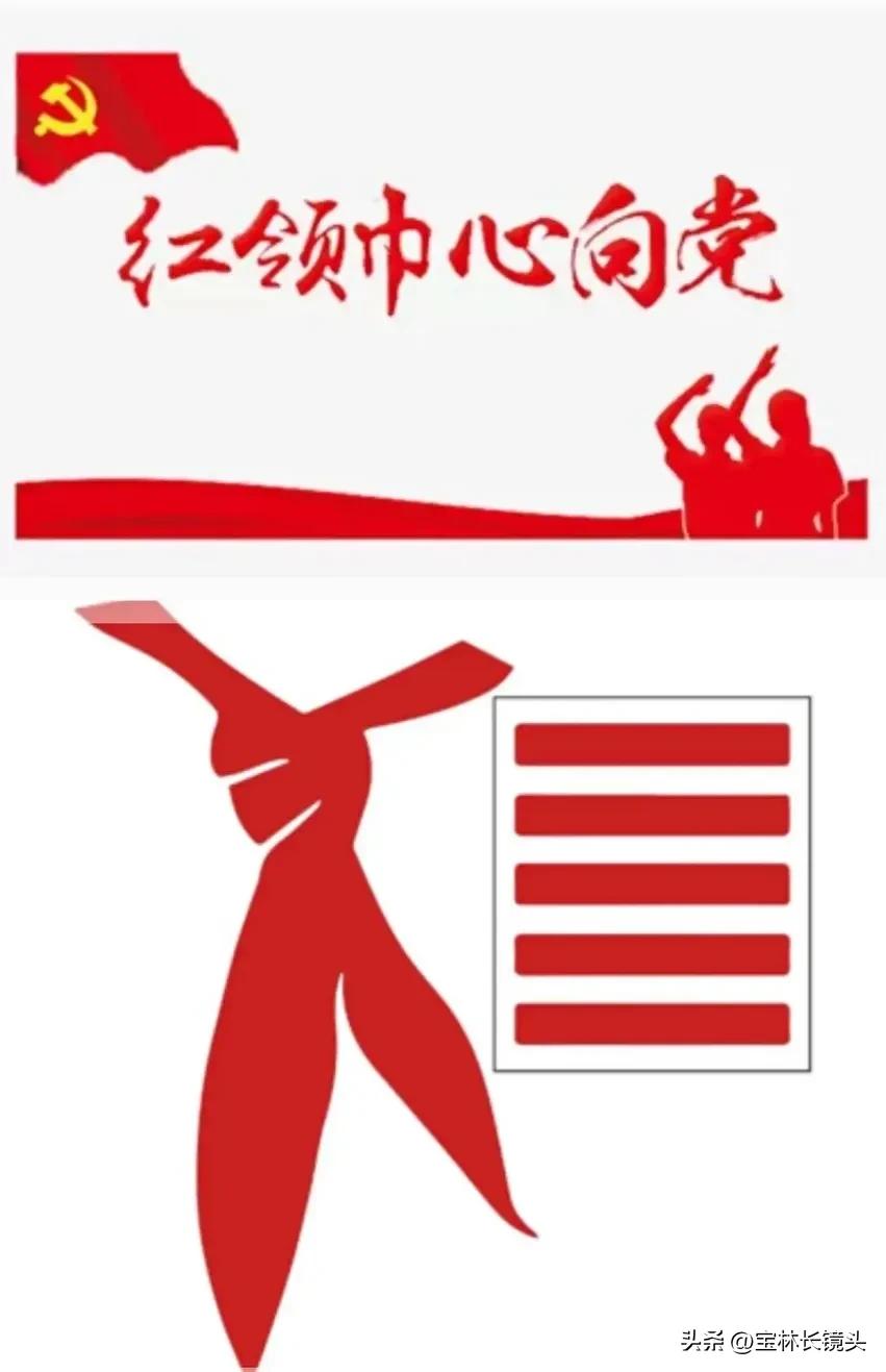 "Red" Complex (Poems) No. 6 - iMedia