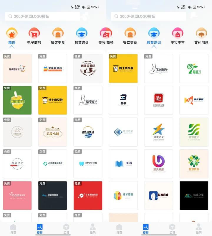 4 design websites to make your logo design easier! - iNEWS