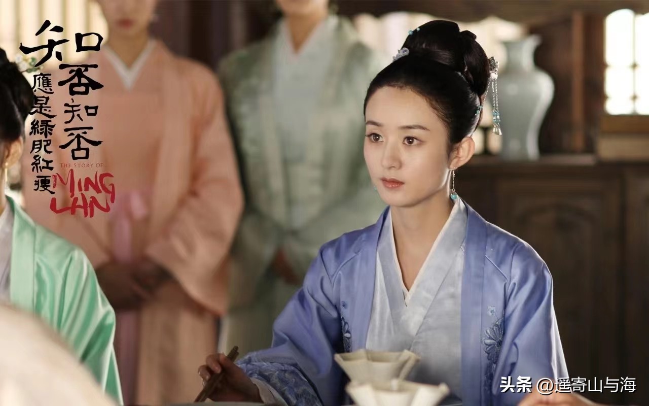 The Story of Minglan - iMedia