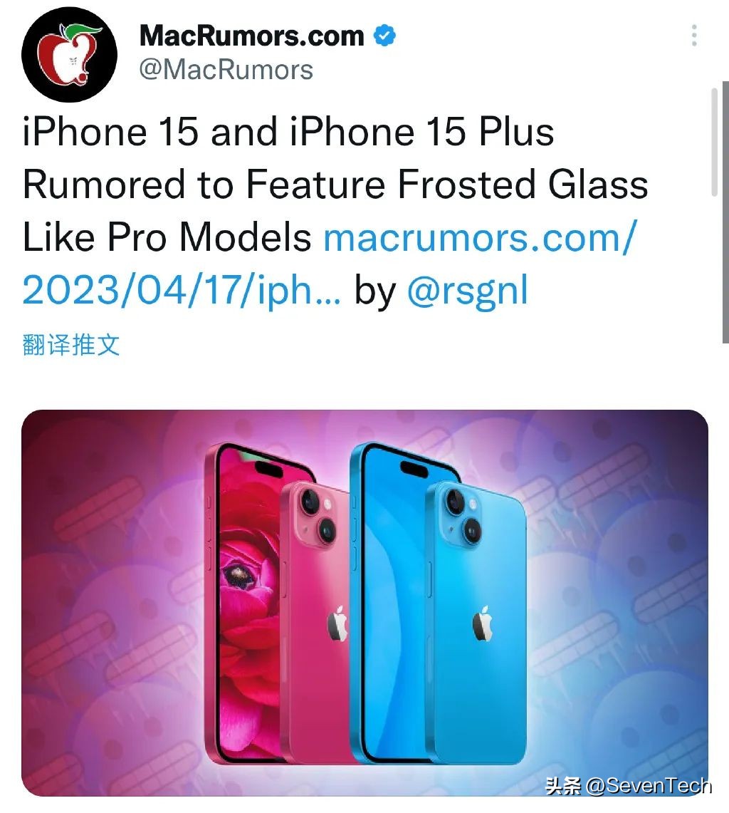 It was revealed that only the iPhone 15 Pro series will use the Wi-Fi 6E standard - iNEWS