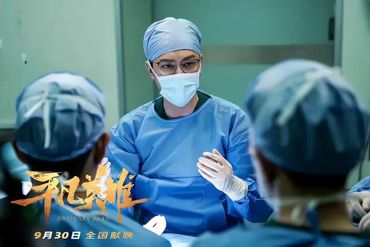 A great story belonging to ordinary people, "Ordinary Hero" touches ...