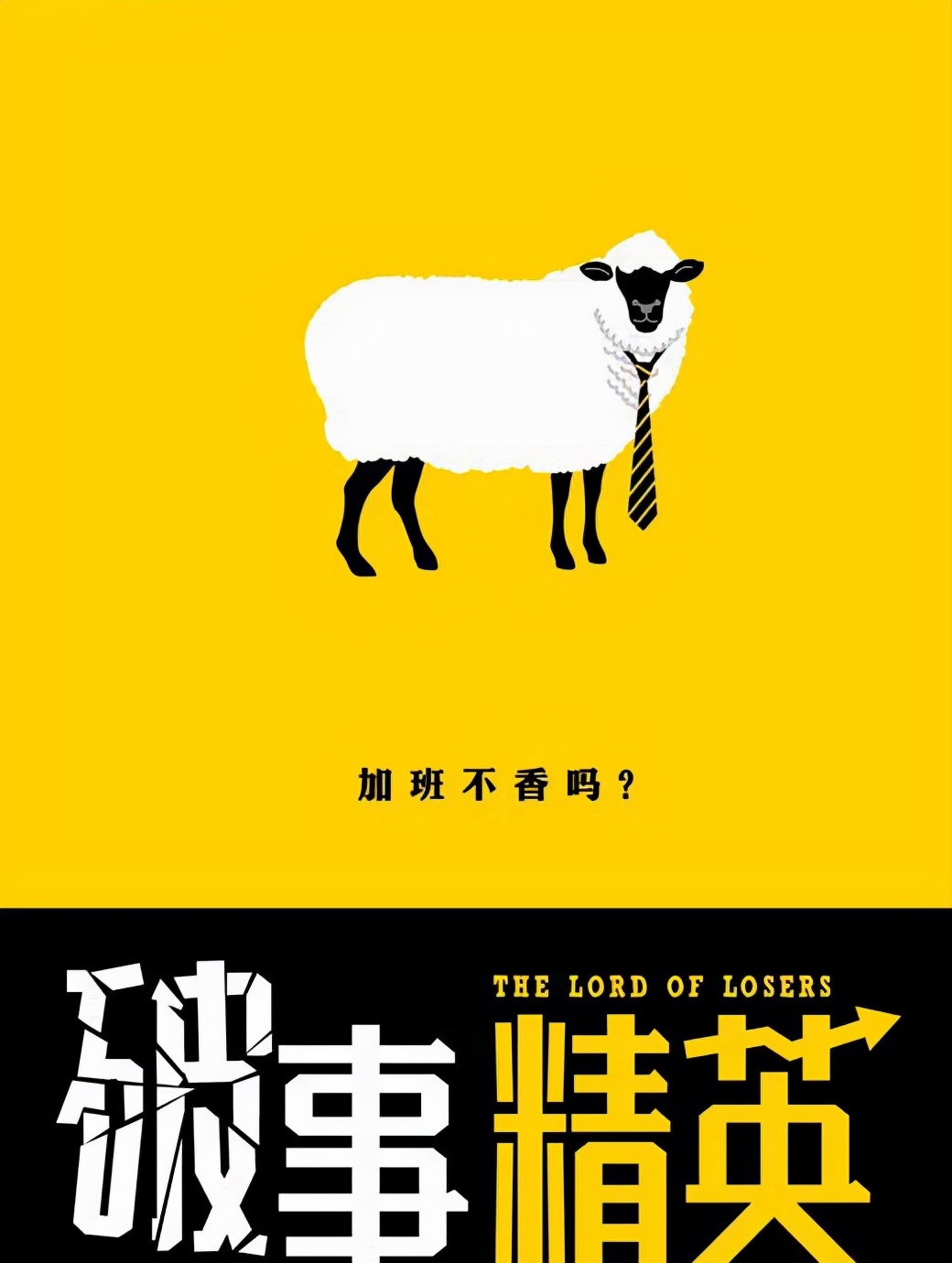 Ye Qing back!Li Jiahang's achievement is to cooperate with the new ...