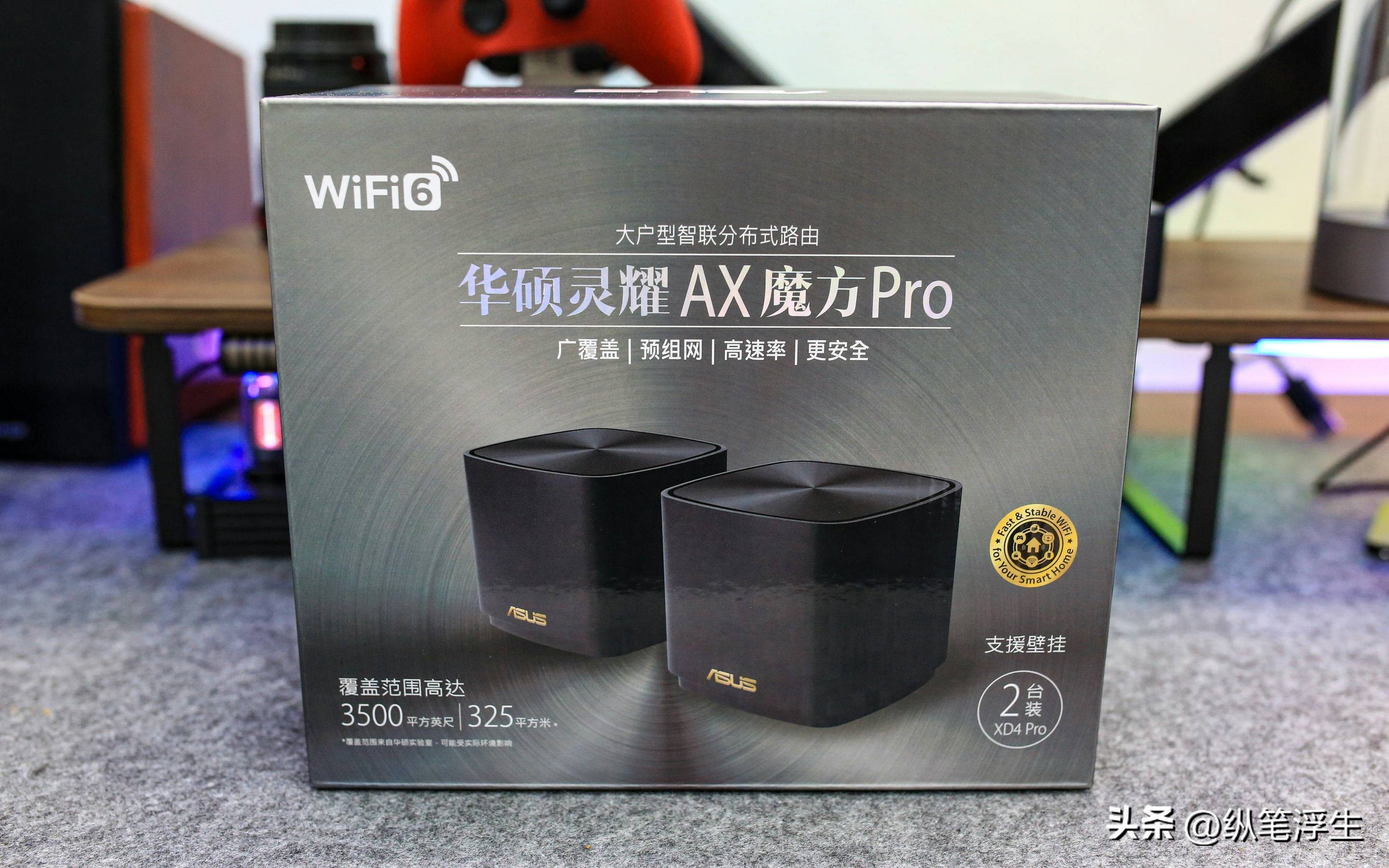 High-performance network docking silky WiFi—Asus Lingyao AX Cube Pro ...