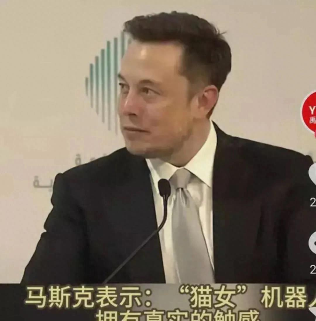 The fertile robot "Catwoman" has been passed down to three generations ...