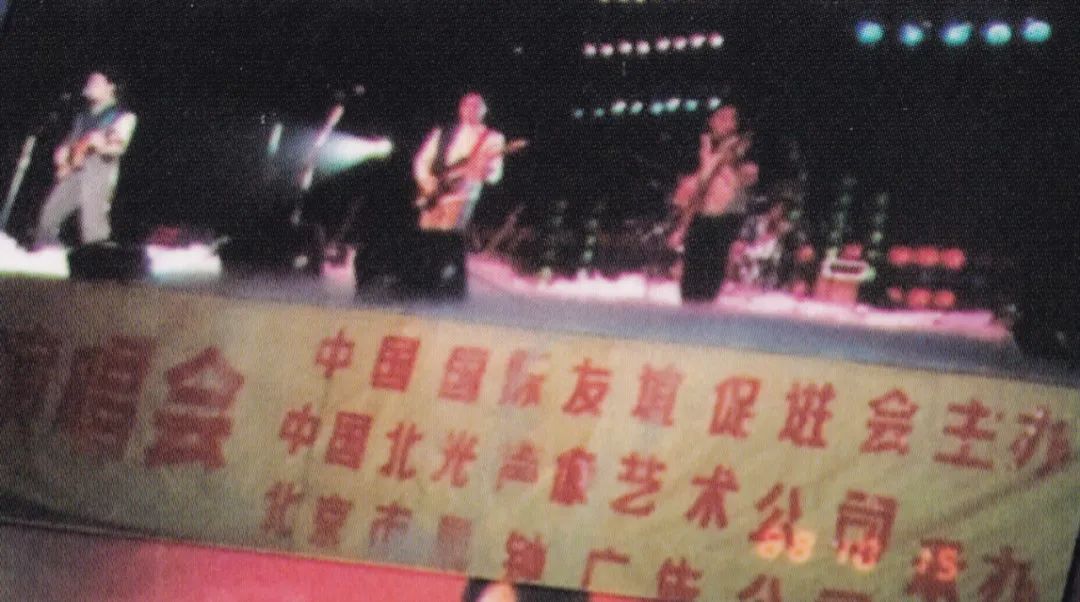 BEYOND surpasses the 34th anniversary of the Beijing concert!Return to ...